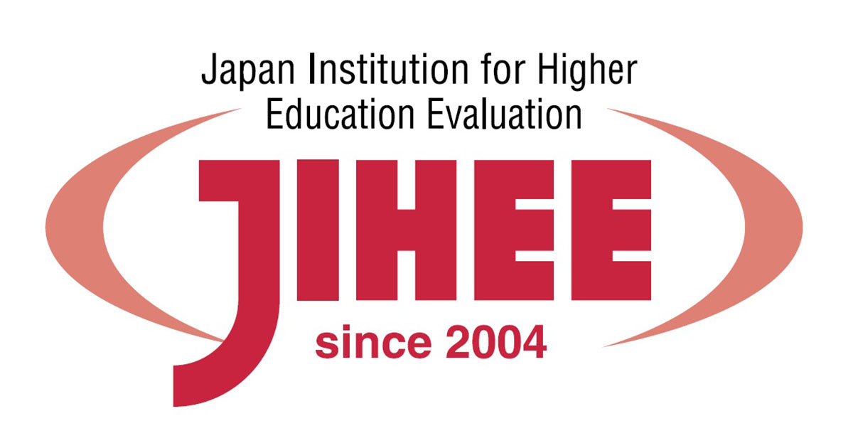 JIHEE channel 第3期評価基準等（令和6年度以前）｜公益財団法人 日本高等教育評価機構
